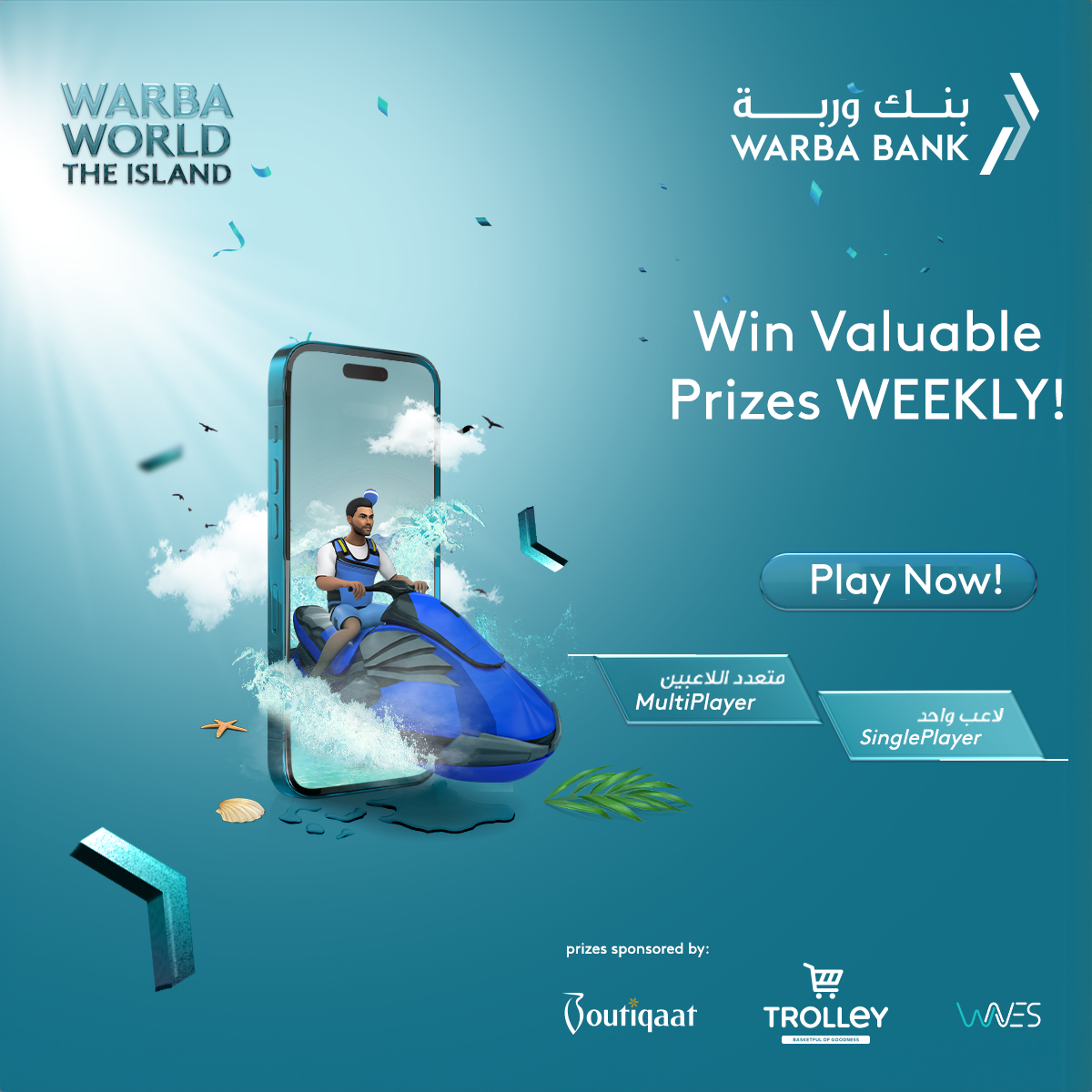 WARBA BANK | Warba World - Island